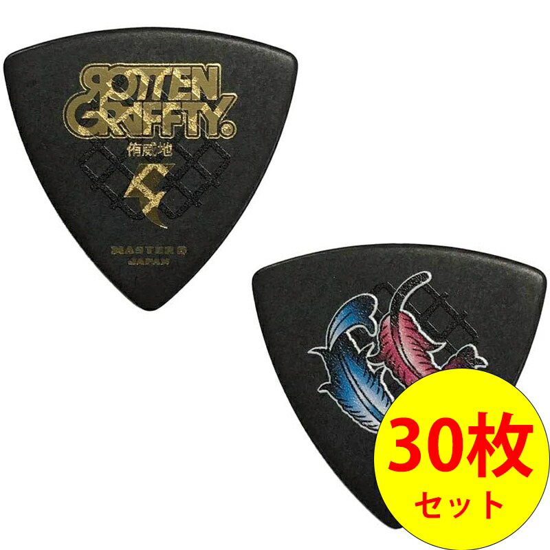 【楽天市場】侑威地 シグネイチャー MASTER 8 JAPAN RGYUICHI1-100 1.00mm×30枚セット ROTTENGRAFFITY Signature Model：G-Store