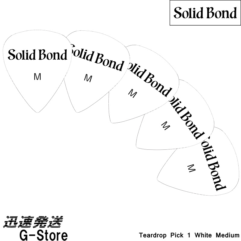 【楽天市場】【10日までポイント8倍】Solid Bond ピック ティアドロップ ホワイト ミディアム×5枚 Teardrop Pick 1 White Medium PD1-WHM ...