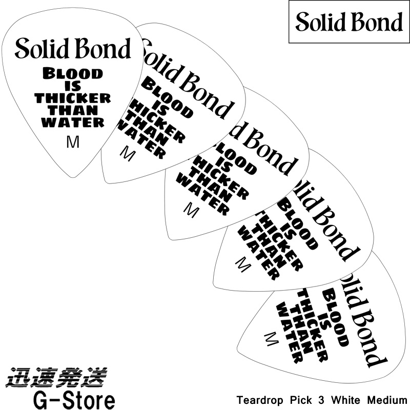 【楽天市場】Solid Bond ピック ティアドロップ ホワイト ミディアム×5枚 Teardrop Pick 3 White Medium PD3-WHM ソリッドボンド：G-Store