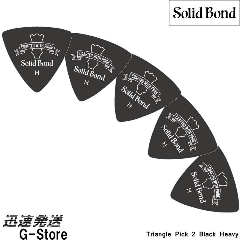【楽天市場】【21日から26日までポイント8倍！】Solid Bond ピック トライアングル ブラック ヘビー×5枚 Triangle Pick 2 Black Heavy PR2-BKH ...