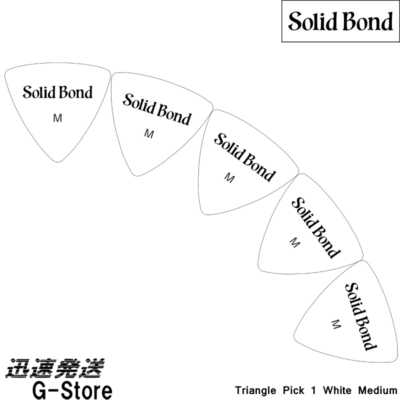 【楽天市場】Solid Bond ピック トライアングル ブラック ヘビー×5枚 Triangle Pick1 White Medium PR1-WHM ソリッドボンド【smtb-KD ...