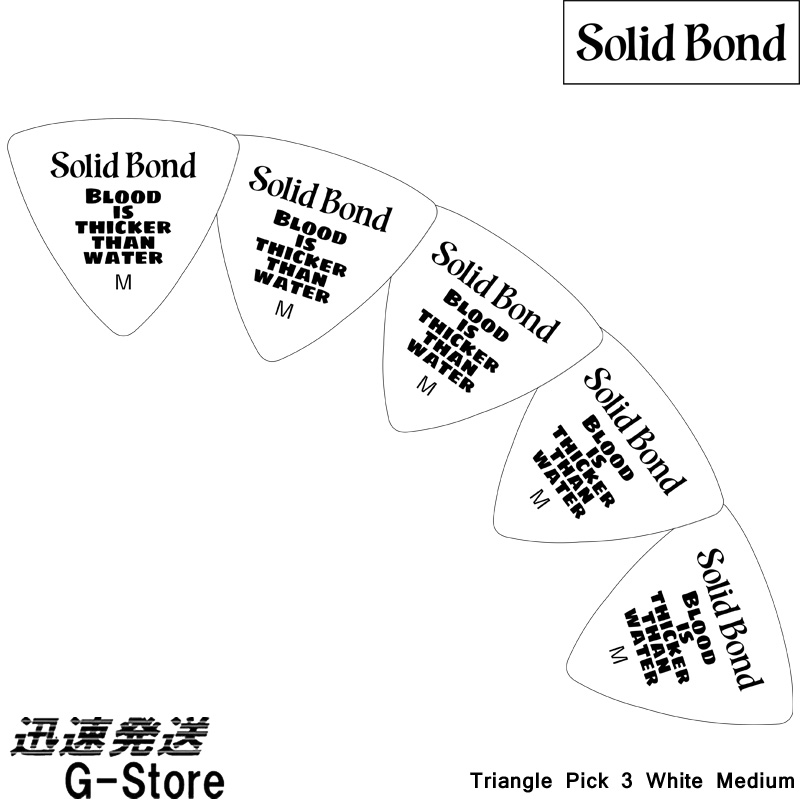 【楽天市場】【ポイント5倍！14日午前まで！】Solid Bond ピック ティアドロップ ホワイト ミディアム×5枚 Triangle Pick3 White Medium PR3-WHM ...