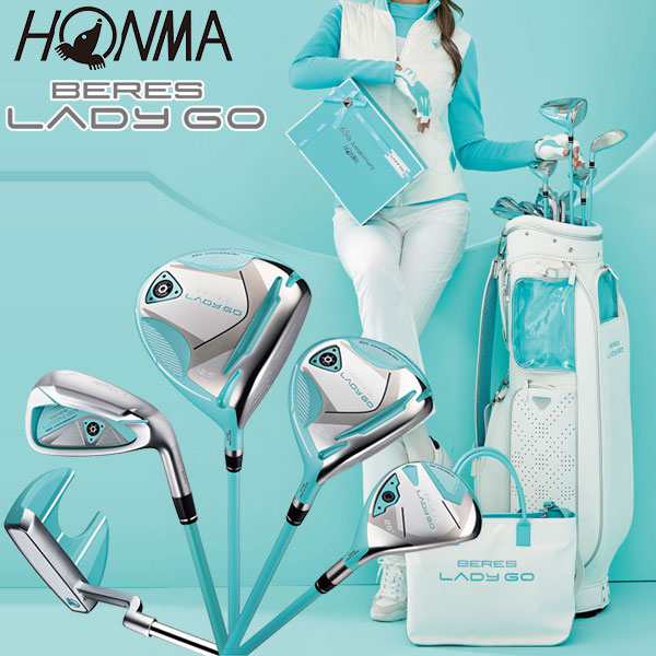 【楽天市場】★6月5日 エントリーで全品ポイント10倍★ ホンマ ゴルフ BERES LADY GO ベレス レディ ゴー 女性用ゴルフクラブ ...