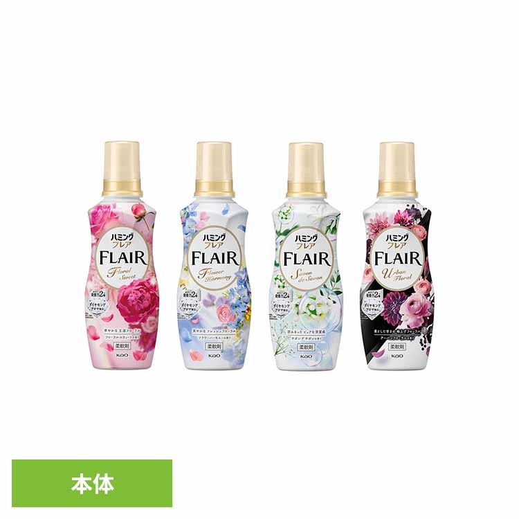 【楽天市場】ハミングフレア 本体 520g 柔軟剤 本体 ハミングフレア FLAIR 肌ざわり 静電気防止 花王 ハミング 柔軟仕上げ剤 洗濯 花王 香り続く Kao フローラルスウィート ...