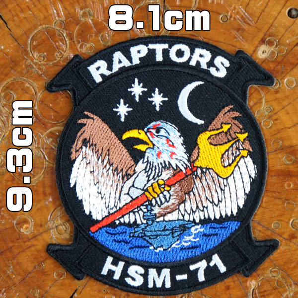 【楽天市場】刺繍ミリタリーワッペン【第71ヘリコプター海洋打撃飛行隊 HSM-71 ラプターズ 記章】イーグル United States ...