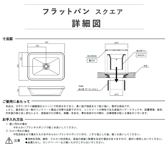 【楽天市場】【クーポン有】【新色ブラック】プレーンパン スクエア ブラック 品番:TK3-EGPB ガーデンパン ガーデンポット 水鉢 水受け 洗い物 ジラーレ アクアルージュ エポカ 立水栓 ...