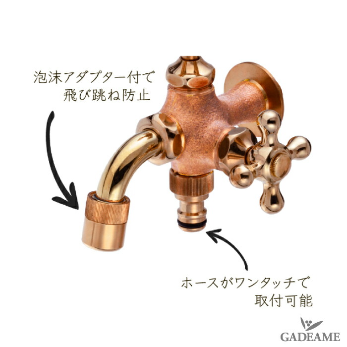 【楽天市場】水生活製作所 二口万能胴長水栓 ラダー 鋳肌 MIZSEI FBD16-RE 舵 蛇口 ハンドル 二口吐水 万能パイプ 水栓 日本製 ガーデニング マリン 船 海 個性的 施主支給 ...