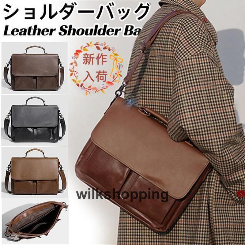 【楽天市場】ショルダーバッグ メンズ ビジネスバッグ ブリーフケース ワンショルダー 斜めがけ 肩掛け 手提げ レザー ヴィンテージ風 高級感 ...