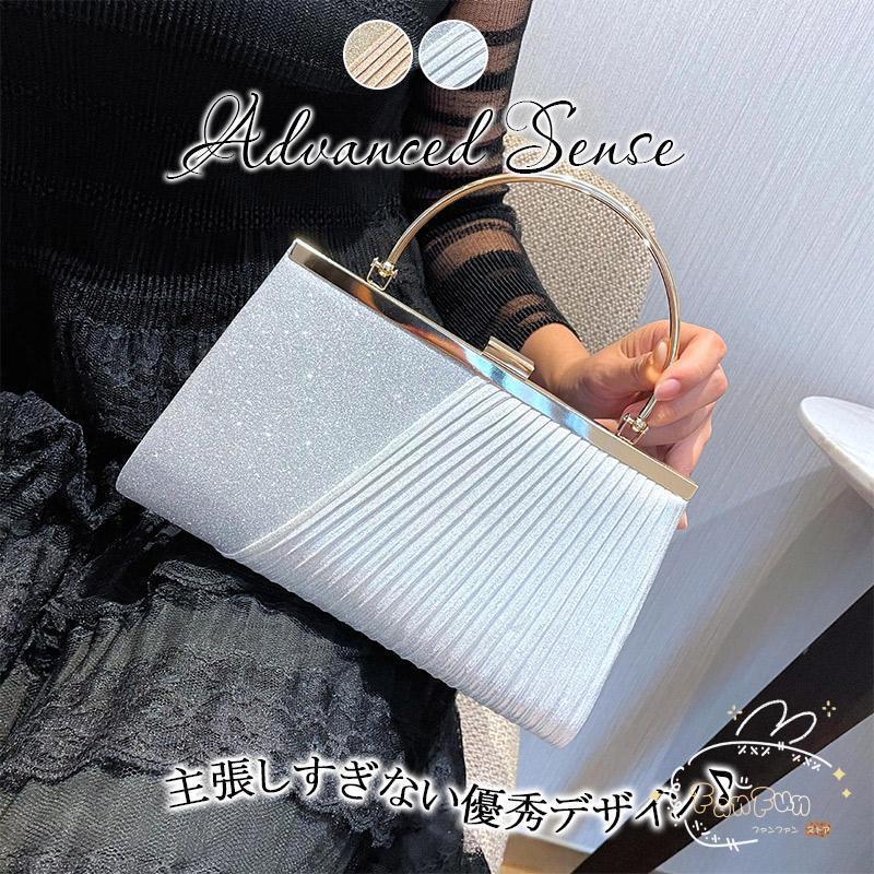 【楽天市場】パーティバッグ レディース 大きめ 結婚式 2way プリーツサテン フォーマル クラッチ ショルダー ブライダル ロングチェーン がま口 二次会：AURA DESIGN