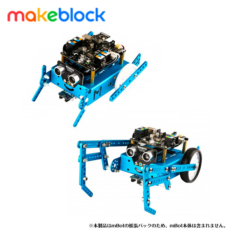 【楽天市場】Makeblock Japan mBot 1.1用: 機能拡張パック mBot Add-on Pack Six-legged ...