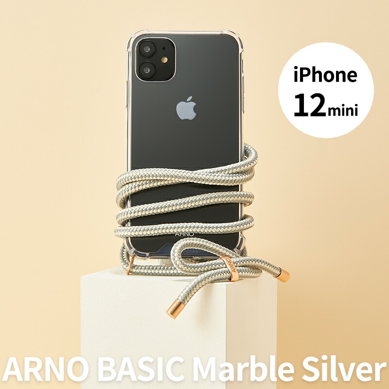 【楽天市場】iPhone 12 mini ケース ARNO BASIC Marble Silver シルバーホワイト ストラップ付ケース ストラップ長さ1.5m スマホショルダーケース 肩掛け ...