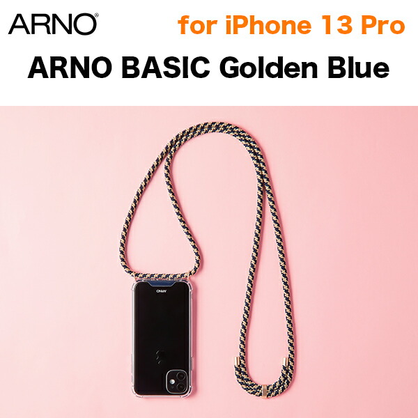 【楽天市場】iPhone 13 Pro ARNO(アルノ) Golden Blue(Navy Gold) スマホショルダーケース A01-IP13PRO-GB：Gadget marche 楽天市場店