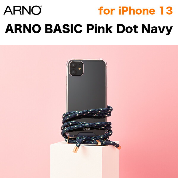 【楽天市場】iPhone 13 ARNO(アルノ) Pink Dot Navy(Navy Green Pink) スマホショルダーケース A01-IP13-PN 肩掛け ショルダー アイフォン ...