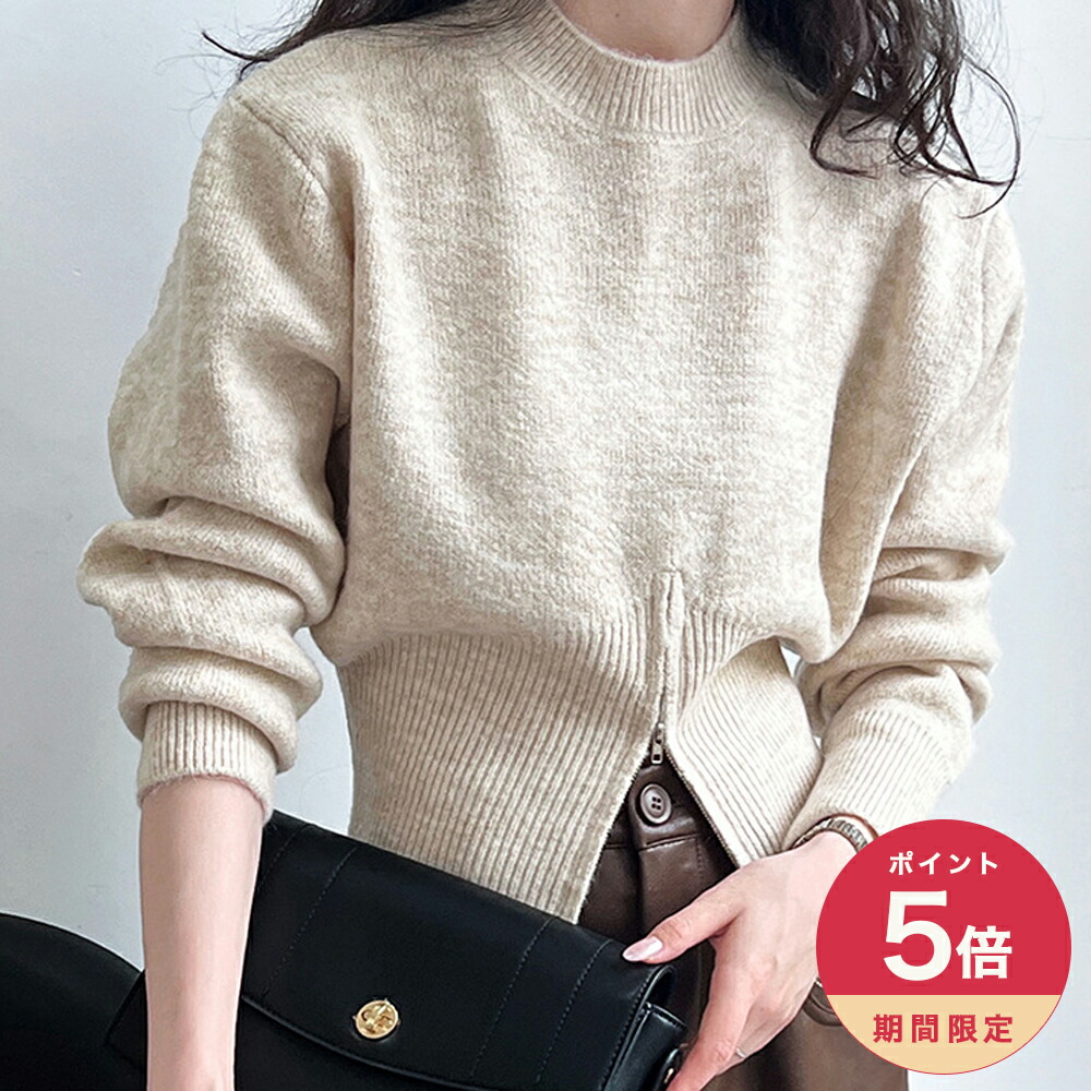 【楽天市場】【365日配送】 送料無料 フロント ジップ リブニット トップス レディース ニット おしゃれ レディース 大人 かわいい 秋冬 ...