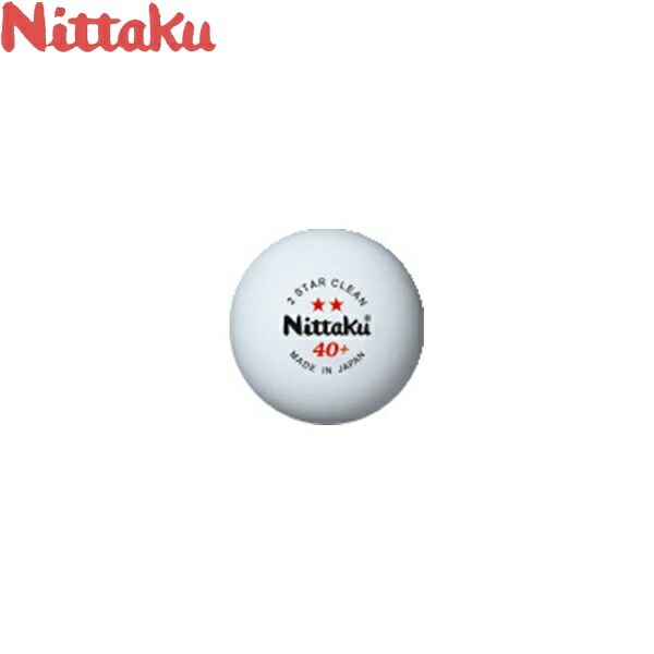 【楽天市場】 ＜ニッタク＞ Nittaku 2スター クリーン (3個入り×4箱) 卓球 NB1720：ガイナバザール