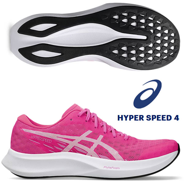 【楽天市場】即納可★ 【asics】アシックス ウィメンズ ランニングシューズ HYPER SPEED 4 レディースシューズ ...