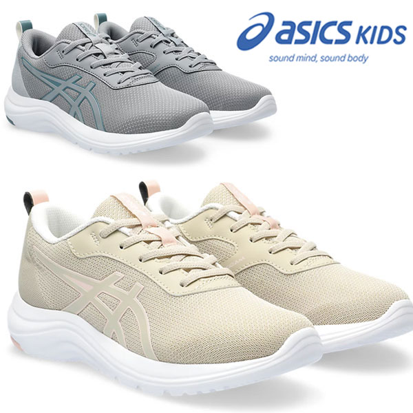 【楽天市場】即納可☆【ASICS】アシックス LAZERBEAM MJ レーザービーム キッズ ジュニアシューズ 1154A177：ガイナバザール