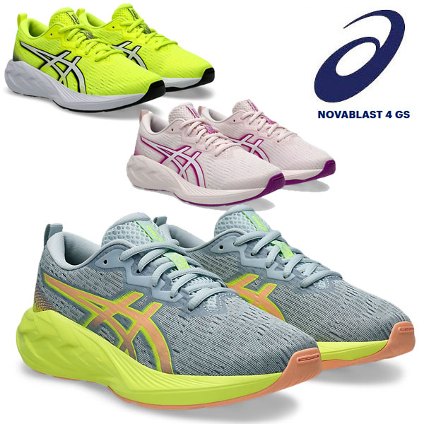 【楽天市場】即納可☆【ASICS】アシックス NOVABLAST 4 GS キッズ ジュニア ランニングシューズ 1014A317：ガイナバザール