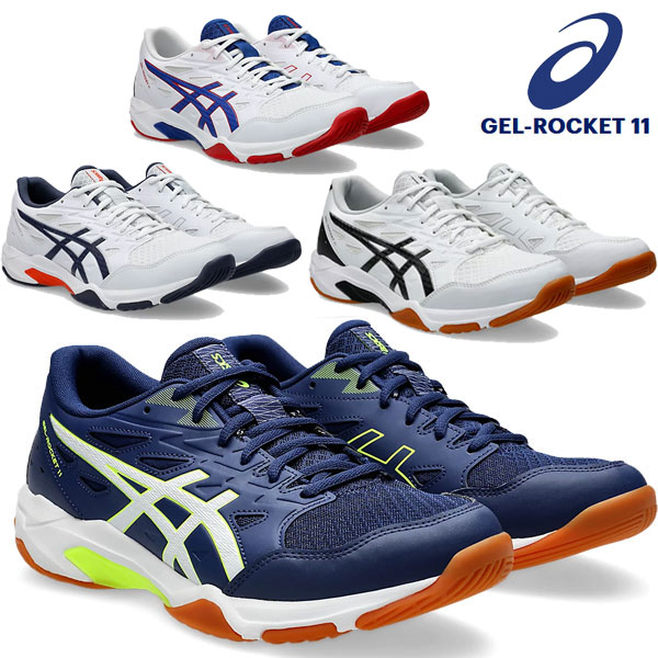 【楽天市場】即納可☆【asics】アシックス バレーボールシューズ GEL-ROCKET 11 シューズ ユニセックス 1073A065：ガ ...