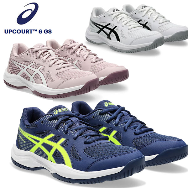 【楽天市場】即納可★ 【asics】アシックス UPCOURT 6 GS キッズ バレーボール シューズ 1074A045：ガイナバザール