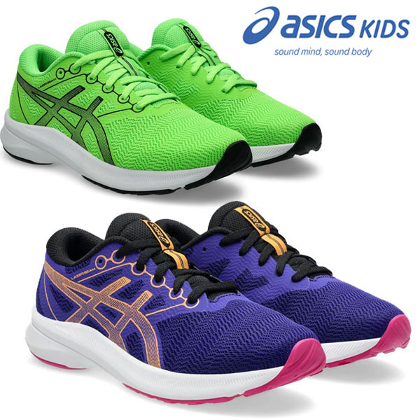 【楽天市場】即納可★【ASICS】アシックス LAZERBEAM AVANTE3 2025モデル レーザービーム キッズ ジュニアシューズ ...