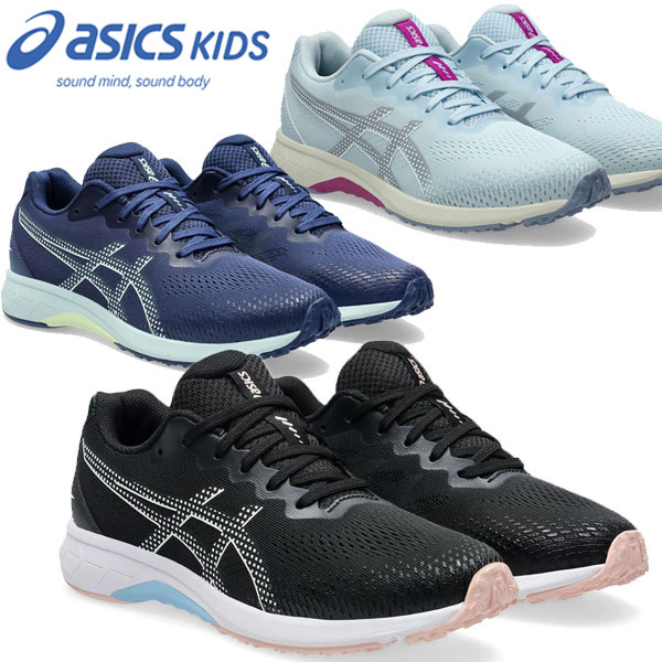 【楽天市場】即納可★【ASICS】アシックス LAZERBEAM RJ-G 2025モデル レーザービーム キッズ ジュニアシューズ ...