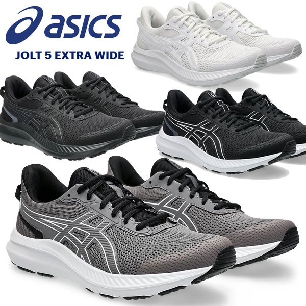 【楽天市場】即納可★【ASICS】アシックス JOLT 5 EXTRA WIDE メンズ ランニングシューズ 1011B964：ガイナバザール