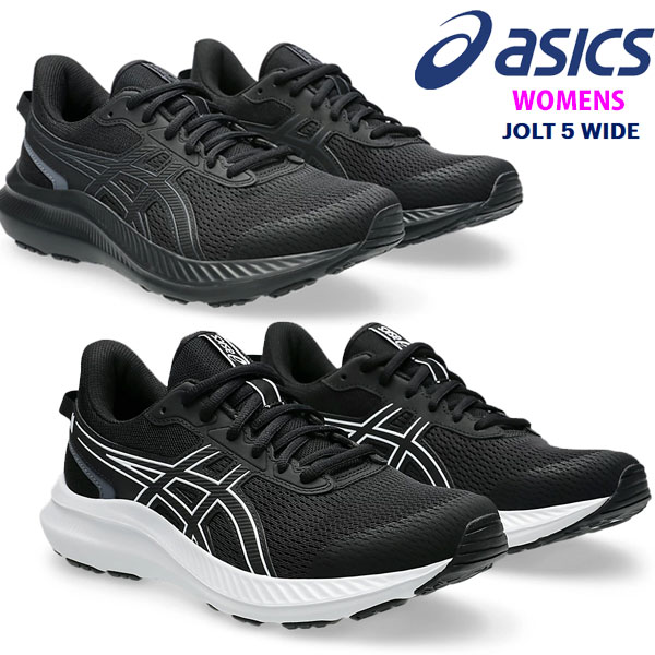 【楽天市場】即納可☆【ASICS】アシックス JOLT5 ジョルト ワイド レディース ランニングシューズ 1012B758：ガイナバザール
