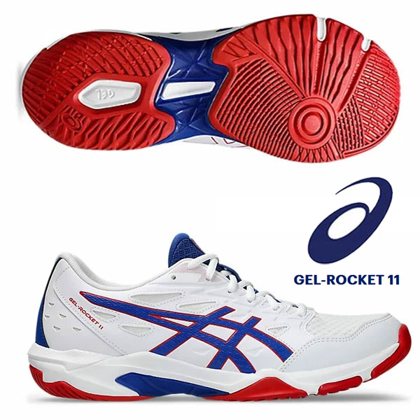 【楽天市場】即納可★ 【asics】アシックス バレーボールシューズ GEL-ROCKET 11 シューズ ユニセックス 1073A065 ...