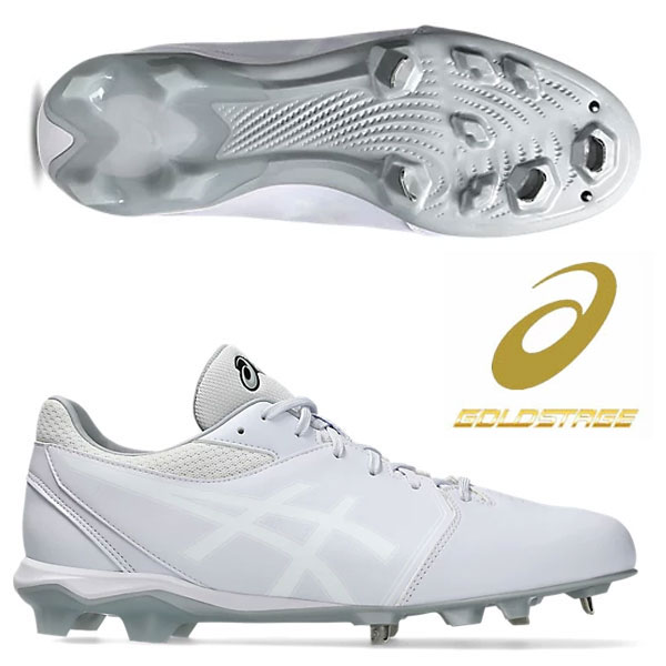 【楽天市場】即納可★ 【asics】アシックス 野球スパイク 金属スパイク NEOCONNECT WIDE ネオコネクト ワイド ゴールド ...