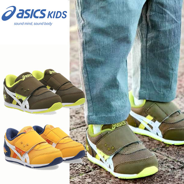 【楽天市場】即納可★ 【asics】アシックス スクスク SUKUSUKU アイダホ BABY KT-ES D 2 ベビーシューズ ワンス ...