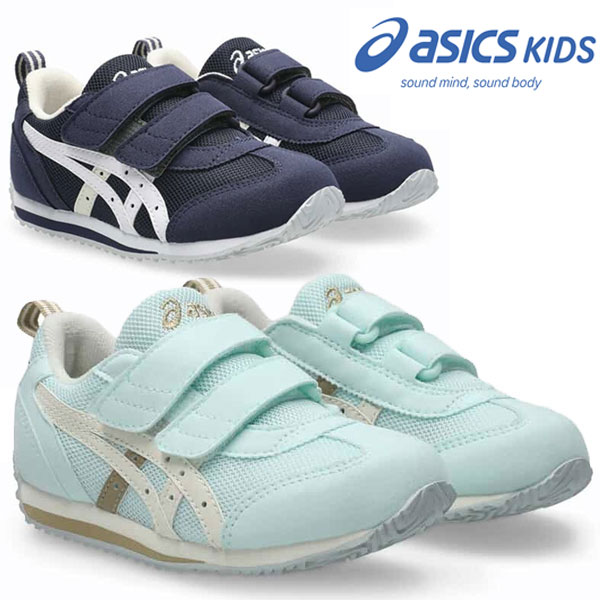 【楽天市場】即納可★ 【asics】アシックス シューズ スクスク SUKUSUKU アイダホ MINI 4 キッズ ジュニア ...