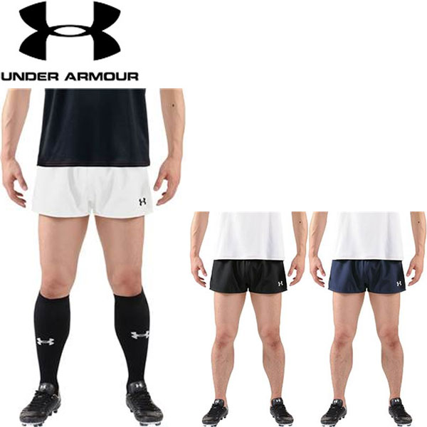【楽天市場】 メール便発送 ＜アンダーアーマー＞ UNDER ARMOUR メンズ UA TS RUGBY PRACTICE SHORT ...