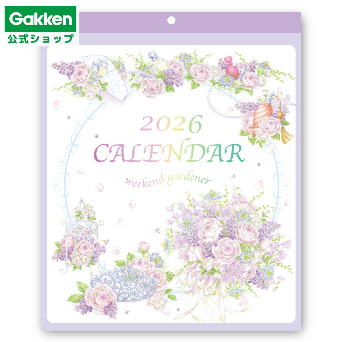 【楽天市場】＜予約受付中＞\8月6日発売新商品／【 学研 公式 】 2026年版 ガーデン カレンダー 日曜始まり AM13095 学研ステイフル 文具 雑貨：学研ステイフル 楽天市場店