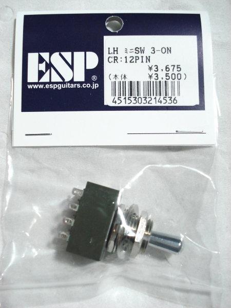 【楽天市場】ESP ミニ・トグルスイッチ 12P 3-ON NI：楽器de元気