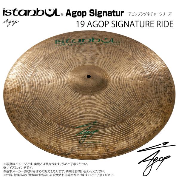 【楽天市場】Istanbul Agop イスタンブール アゴップ Agop Signature 19 AGOP SIGNATURE RIDE ...