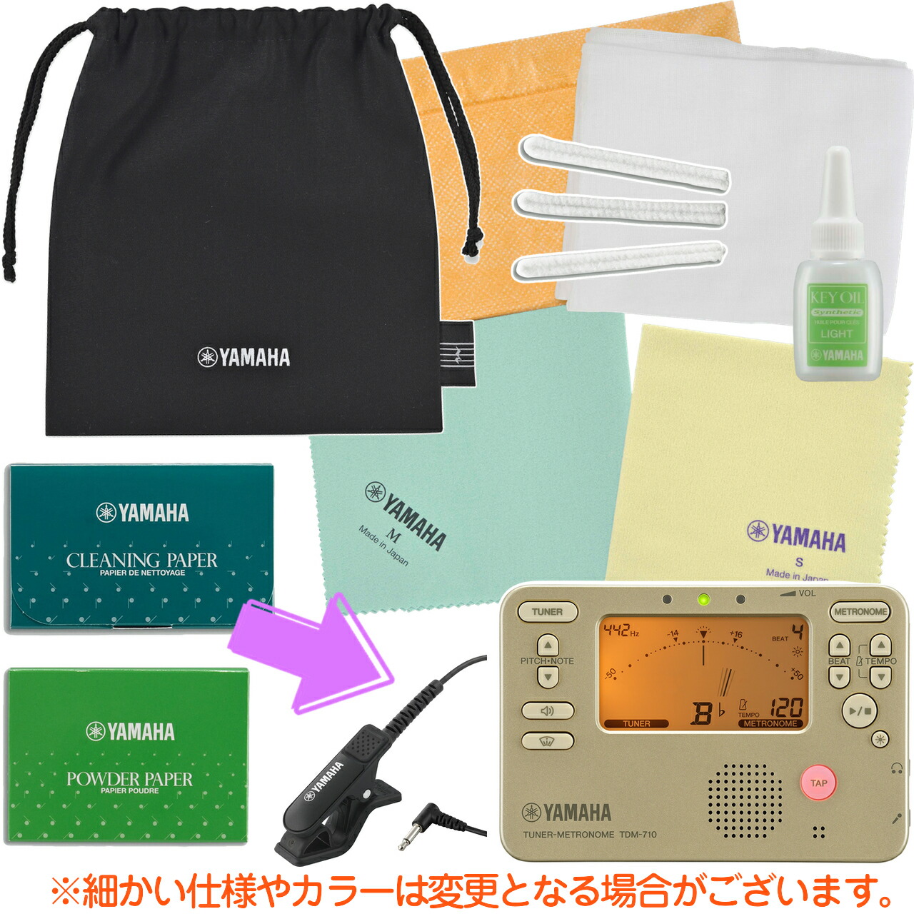 楽天市場】【メール便出荷品】 YAMAHA ( ヤマハ ) フルート お 楽天市場】【メール便出荷品】 YAMAHA ( ヤマハ ) フルート お