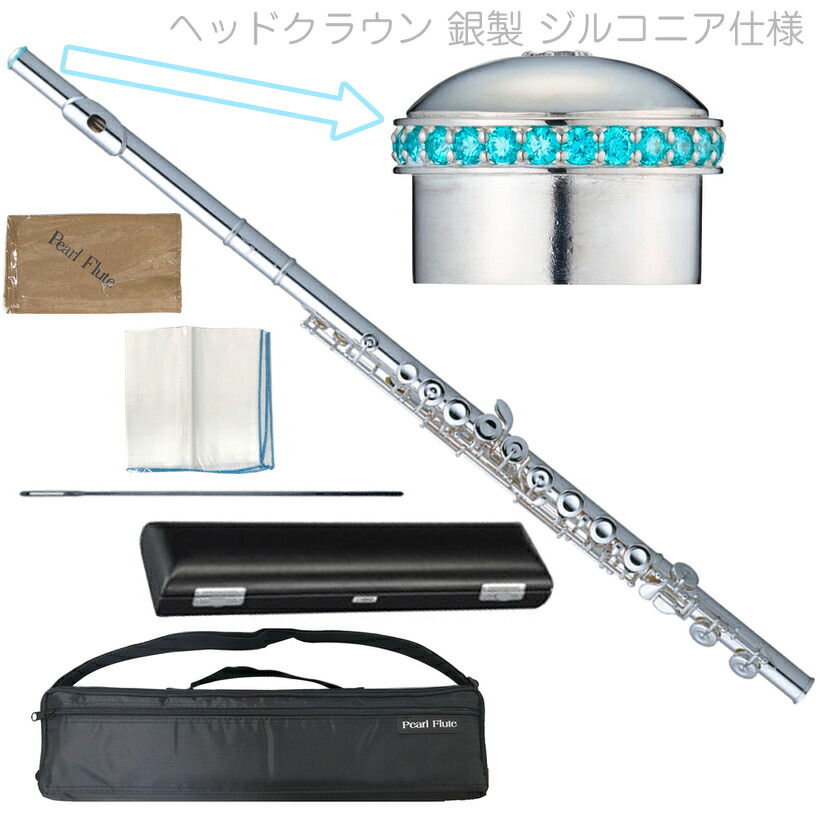 【楽天市場】Pearl Flute パールフルート PF-525E フルート リッププレート ライザー 銀製 銀メッキ Eメカニズム ...