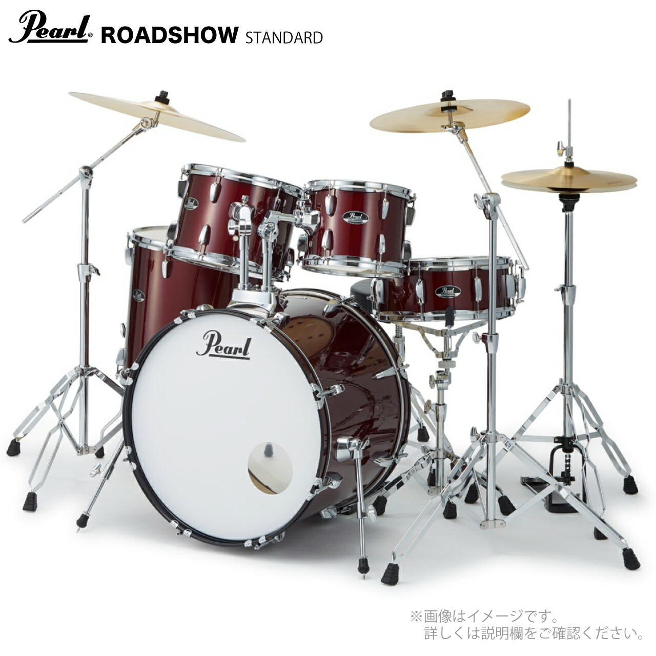 【楽天市場】Pearl パール ROADSHOW RS525SCWN/CN #91 レッドワイン ハードウェアとシンバル付きのフルセット 1 ...