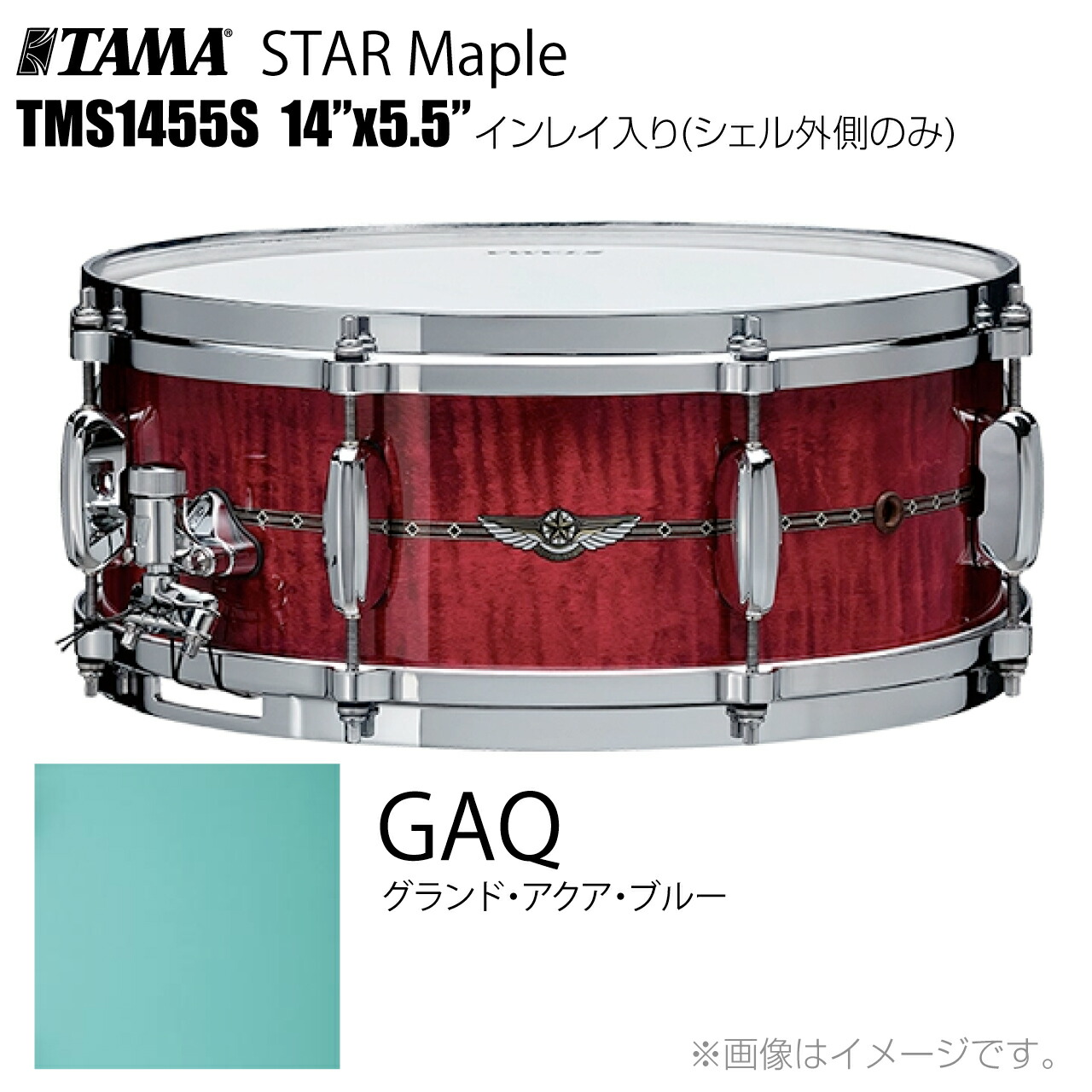 【楽天市場】TAMA タマ STAR Maple TMS1455S GAQ インレイ入り（シェル外側のみ） ドラム スネア【TMS1455S ...