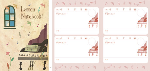 【楽天市場】レッスンノート（PRFG-323）／ピアノと窓：楽譜ネッツ