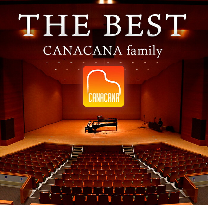 【楽天市場】CD CANACANA family/THE BEST HOME & HALL(CD2枚組)：楽譜ネッツ