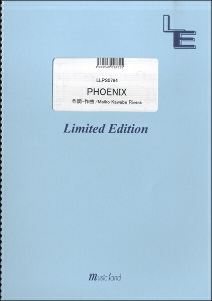 【楽天市場】[楽譜] LLPS0764 ピアノソロ PHOENIX／KAT TUN【10,000円以上送料無料】(LLPS0764ﾋﾟｱﾉｿﾛ ...