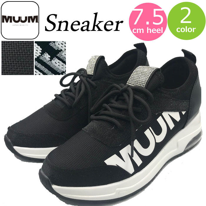 【楽天市場】ムーム スニーカー レディース MUUM スニーカー インヒール ラインストーン ロゴ スリッポン 女性 シューズ 靴 厚底 ロー ...