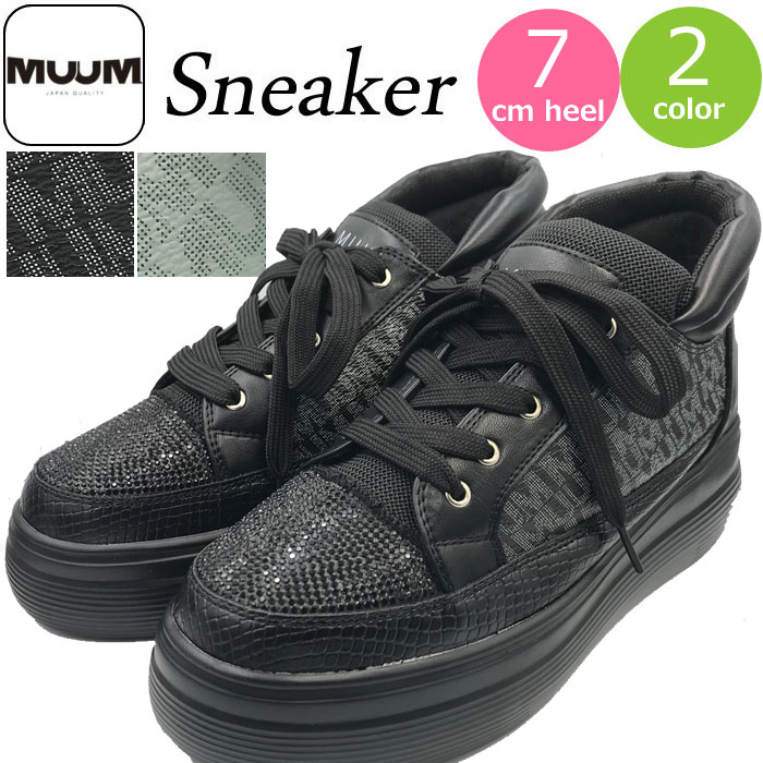 【楽天市場】ムーム スニーカー レディース MUUM スニーカー インヒール ラインストーン ロゴ 厚底スニーカー 女性 シューズ 靴 厚底 ...