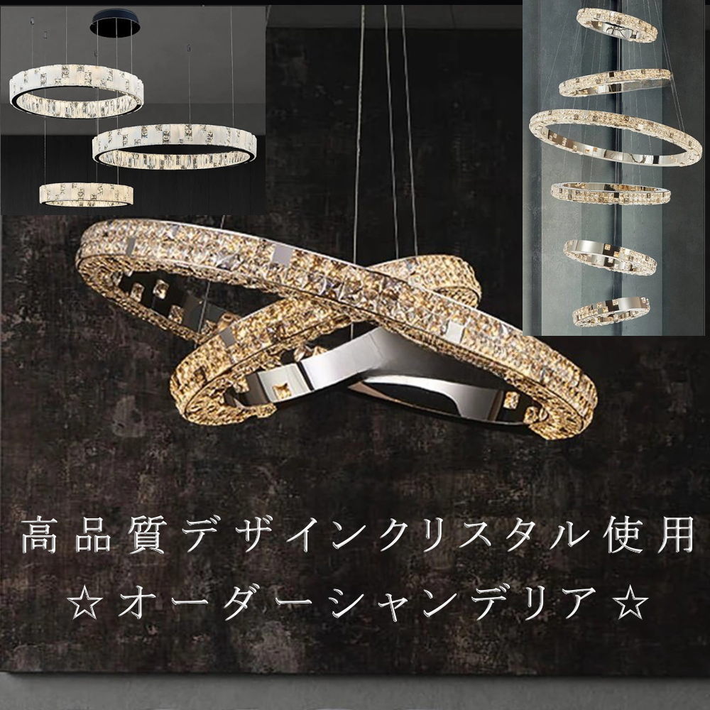 【楽天市場】【オーダーシャンデリア】 シャンデリア シーリングライト ペンダントライト 超豪華！ 大型 スワロフスキー風 LED クリスタル ...