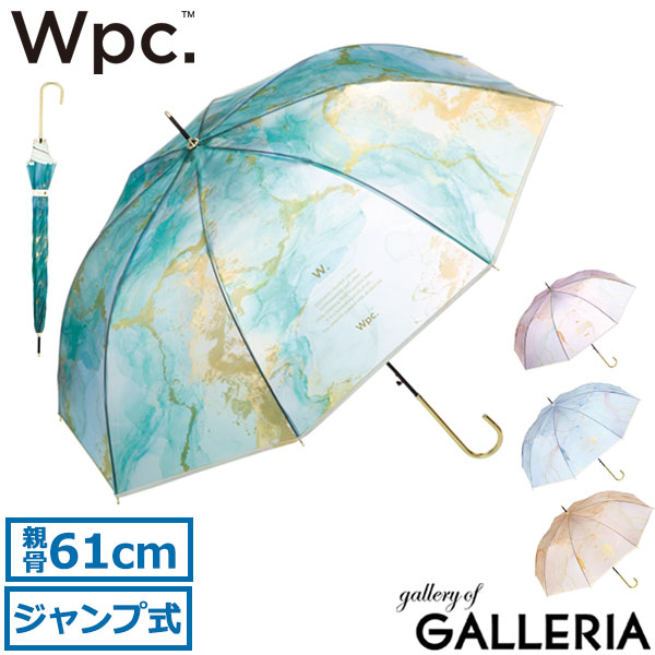 【楽天市場】【最大30倍 10/30限定】 Wpc. 傘 レディース おしゃれ Wpc ダブリュピーシー ワールドパーティー ブランド 大人 持ち手 オシャレ 長傘 グラスファイバー 軽量 ...