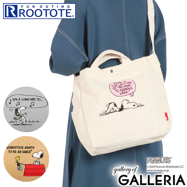 【楽天市場】【最大30倍 10/30限定】 ルートート トートバッグ レディース ROOTOTE スヌーピー ショルダーバッグ 斜めがけバッグ 斜めがけ 軽量 2WAY ショルダー 大人 ...