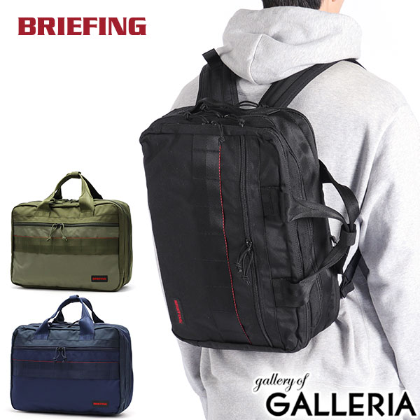 楽天市場】【日本正規品】 ブリーフィング リュック メンズ 大容量