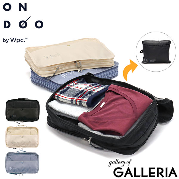 【楽天市場】【最大54倍 7/20限定】 ONDOO ポーチ 小物入れ ブランド オンドー トラベルポーチ トラベルグッズ パッキング 衣類 ...